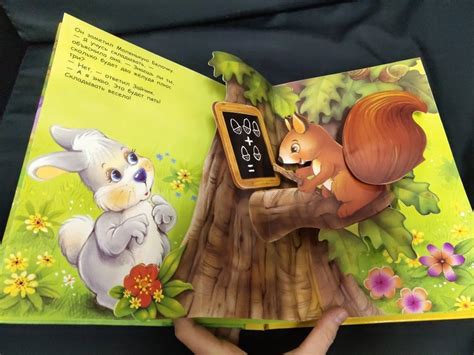 Книга: Панорамки. Зайчик и его друзья - . Купить книгу, читать рецензии ...