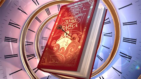Оформление праздника Алые Паруса 2020 :: Behance