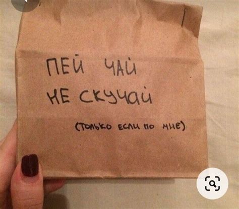 Pin by Бандитка on ~Ц~Ы~Т~А~Т~Ы~ | Diy birthday gifts, Boyfriend gifts ...