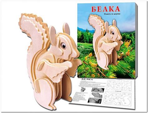 Сборная модель из дерева БЕЛКА, 2 листа