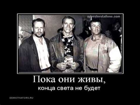 Демотиваторы.ру подборка демотиваторов - YouTube