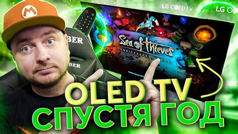 Год с OLED ТВ: выгорание, поломки, особенности гарантийного ремонта ...