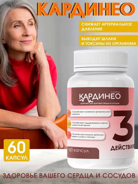 кардинео
