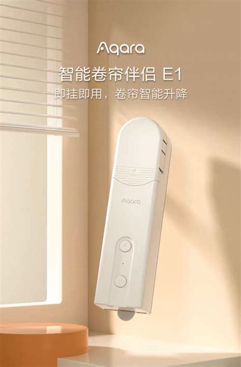 Aqara roller shade driver E1, TV & Home Appliances, Other Home ...