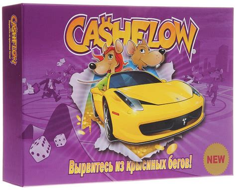 Денежный поток Cash flow настольная игра . Купить в Калининграде.