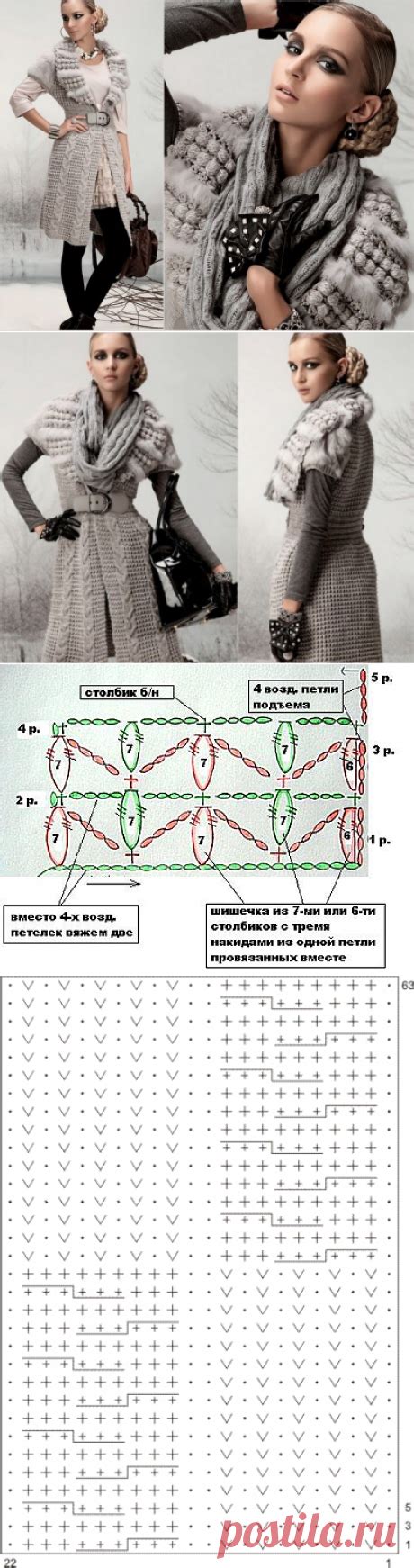 мех | Алина Ганичкина | Идеи и фотоинструкции бесплатно на Постиле