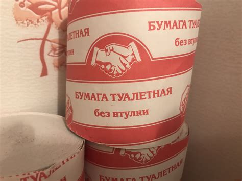 Маркетинг туалетной бумаги... | Пикабу