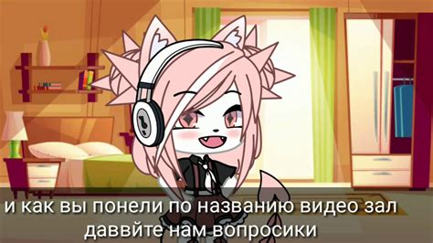 Задавайте вопросики:) - YouTube