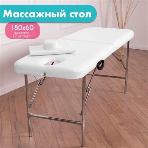 Массажный стол / кушетка Cosmotec Мастер, с вырезом для лица, 180х60 ...