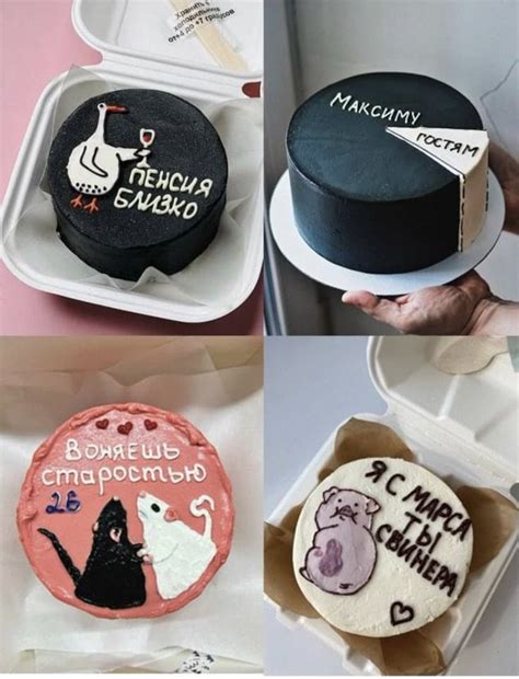 Pin de Марина en Торты