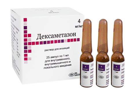 Уколы Дексаметазон: инструкция по применению, для чего назначают ...