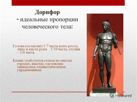 Презентация на тему: "Павлова Мария Викторовна, преподаватель Истории ...