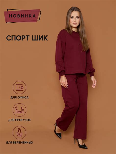 Костюм спортивный TOONTEX купить на OZON по низкой цене (519307484)