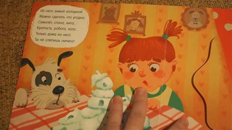 Зимние загадки. Весёлая книжка с клапанами - YouTube