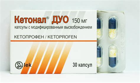 Капсулы "Кетонал": инструкция по применению, состав, дозировка, аналоги ...