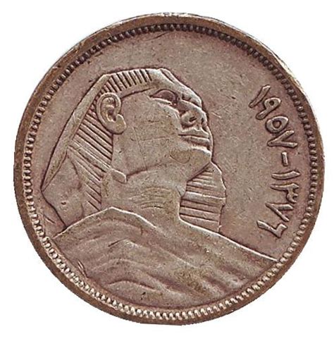 Монета 5 пиастров. 1957 год, Египет. Сфинкс. Цена 750 руб.