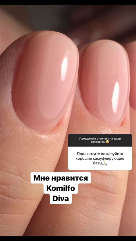 Советы базы