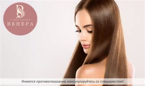 Маникюр, Ботокс, Кератин, Плацентирование в студии «Венера» | Скидки и ...