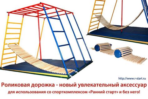 РОЛИКОВАЯ ДОРОЖКА - ИНТЕРЕСНЫЙ АКСЕССУАР ДЛЯ ЗДОРОВЬЯ МАЛЫША! Дорожка ...