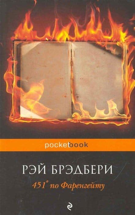 ТОП 10 лучших книг в жанре антиутопия: описания, отзывы, плюсы и минусы ...