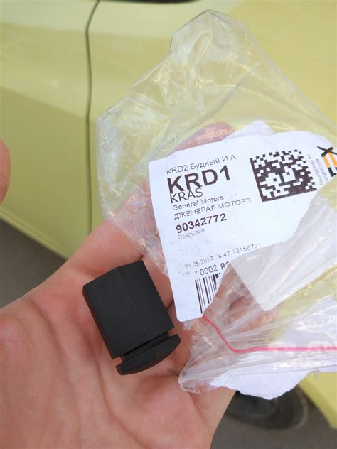 Колпачок, заглушка — Opel Meriva (B), 1,4 л, 2014 года | запчасти | DRIVE2