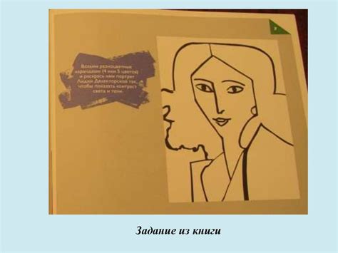 Художественно-эстетическое воспитание младших школьников в процессе ...