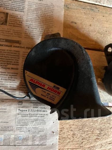 Звуковой сигнал Mitsuba Alpha Horn Оригинал! 1шт купить во Владивостоке ...