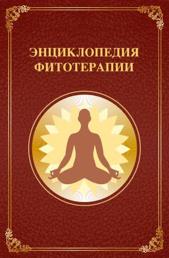 Травы Кавказа официальный сайт 🌿 Горячий Ключ магазин лечебных трав