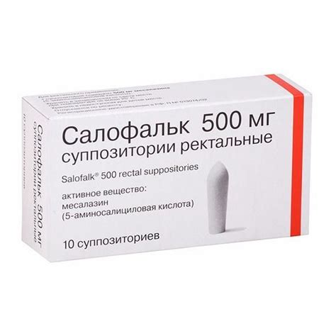 Aptekirls.ru :: Салофальк супп. рект. 500мг n10 — заказать онлайн и ...
