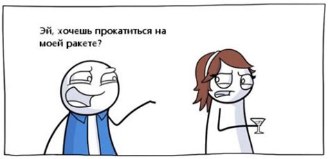 Все девушки пошлые... (2 фото)