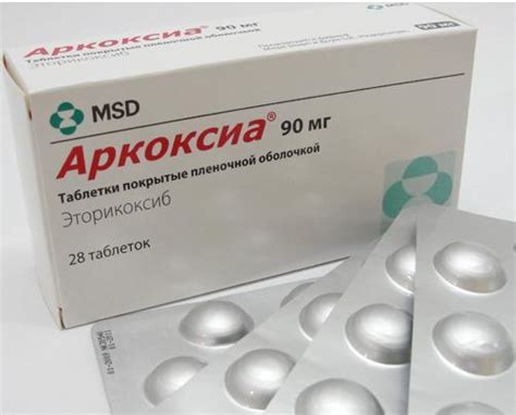 Aptekirls.ru :: Аторика табс таб. п/о плен. 60мг №14 — заказать онлайн ...