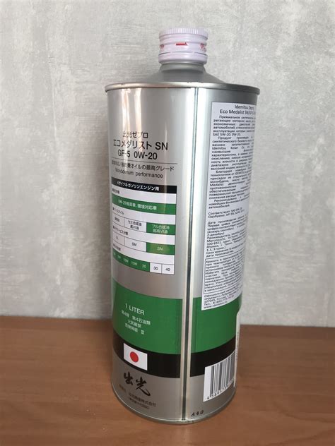 Idemitsu Zepro Eco Medalist 0W-20 API SN 2018 года свежее ...