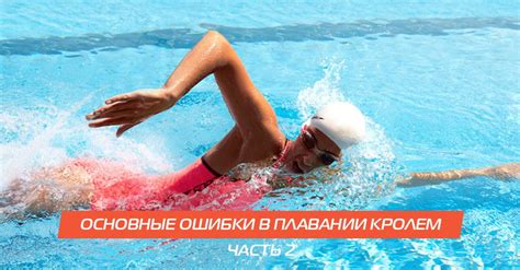 Интернет-магазин товаров, аксессуаров и одежды для плавания "Proswim ...