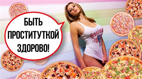 ПЛОХАЯ ДЕВОЧКА - ГРУППА ДЛЯ НЕДОТРАХАННЫХ - YouTube