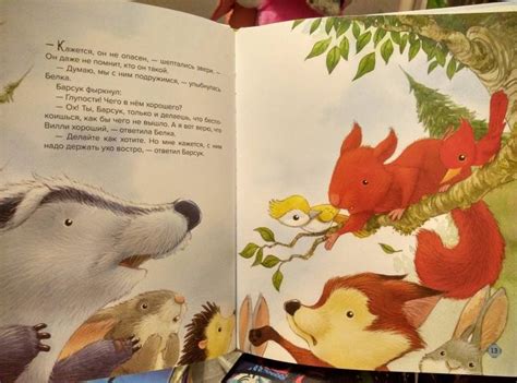 Книга: Робот по имени Вилли - Хейди Ховарт. Купить книгу, читать ...