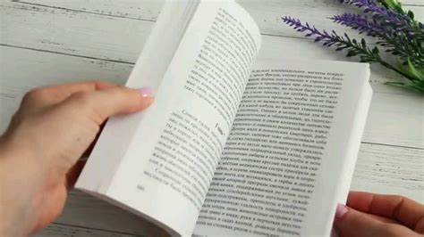 Книга: И побольше флагов - Ивлин Во. Купить книгу, читать рецензии ...