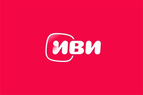 Ivi переключил раскладку | Маркетинг | Новости | AdIndex.ru