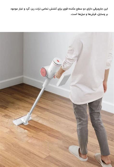 خرید و قیمت جارو شارژی درما Deerma VC25 PLUS Wireless Vacuum Cleaner