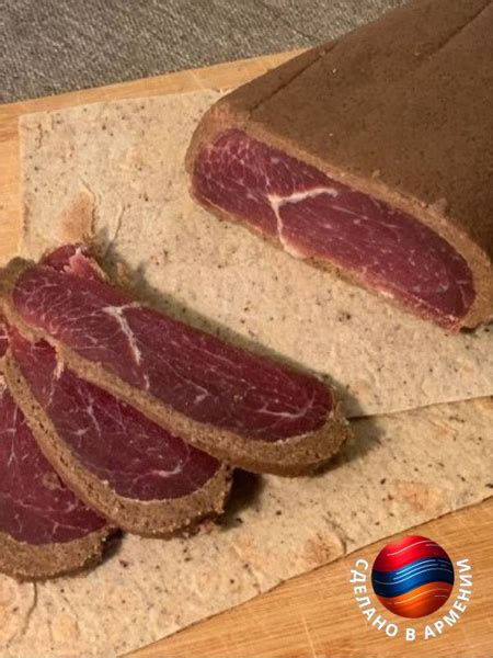 Бастурма Армянская из говядины Пикантная 300 грамм, вяленое мясо в ...