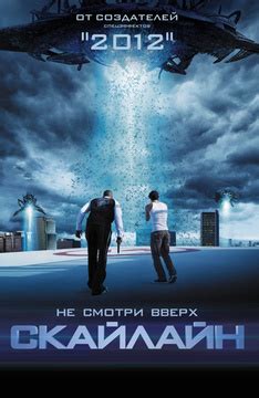Фильмы-катастрофы смотреть онлайн подборку. Список лучшего контента в ...