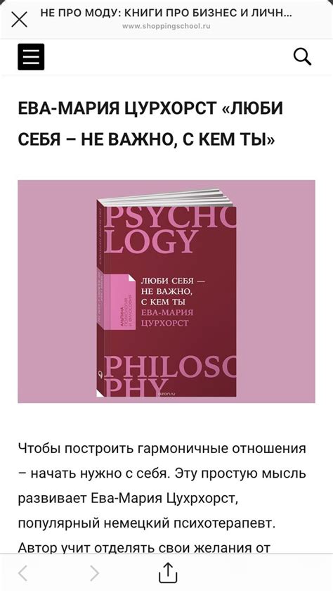 Психология | Книги, Психология