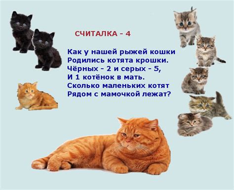 Считалка - 4 (Людмила Шмидт) / Стихи.ру