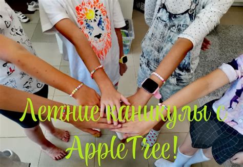 Сообщество «Apple tree | языковая студия | Петрозаводск» ВКонтакте ...