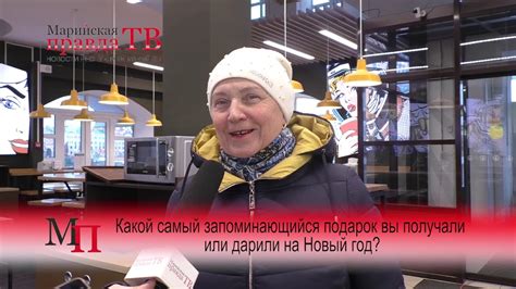 Какие необычные подарки дарили и получали жители Марий Эл - YouTube
