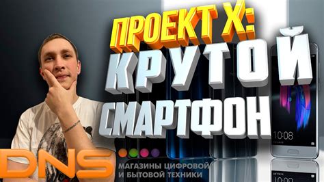 Какой смартфон купить до 15 тысяч рублей?Советы консультанта ДНС! ТОП ...