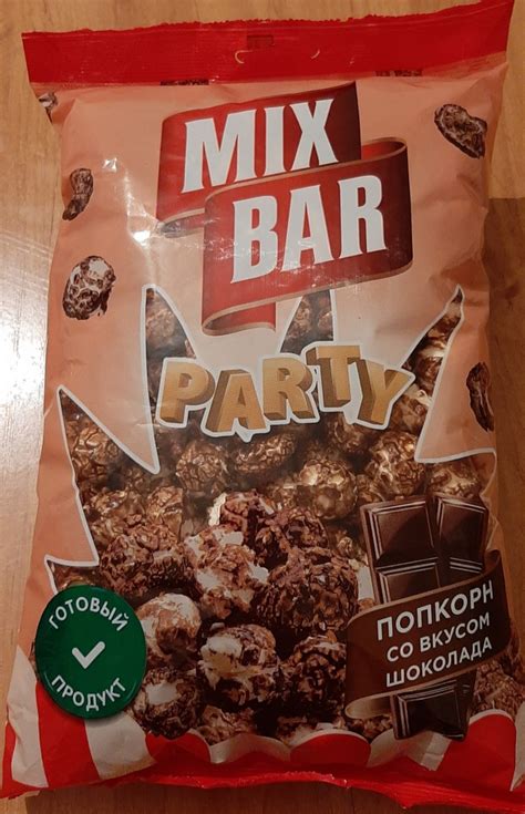 Попкорн ООО"Горячие крендели "Север" Mix Bar Party Кукуруза лопающаяся ...