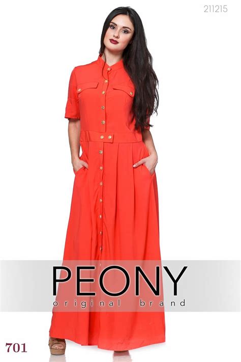 Купить Купить платье Лимончело (коралл) | PEONY.ua