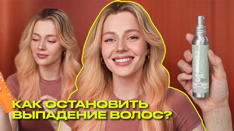 ВЫПАДЕНИЕ ВОЛОС: уход и советы по восстановлению густоты | Что? Куда ...