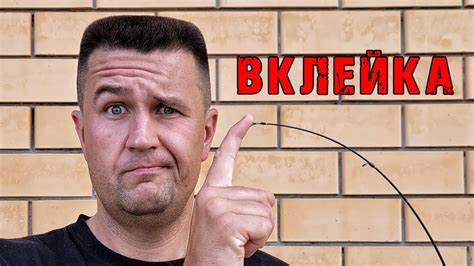 Спиннинг с ВКЛЕЙКОЙ - зачем нужен? - YouTube