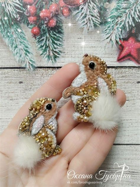 Брошь Зайчик | Handmade beaded jewelry, Bead work, Beaded embroidery